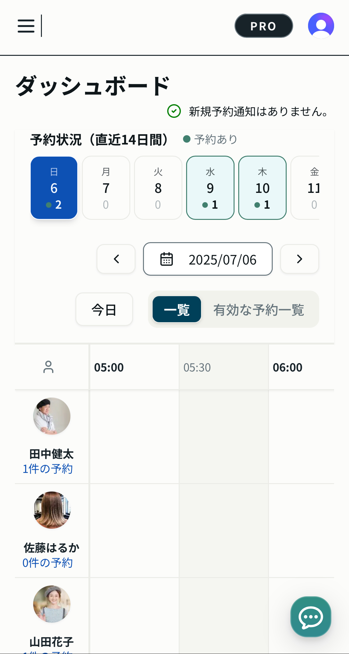 Bocker - Next-Generation Reservation Management System for Beauty Salons | Bocker